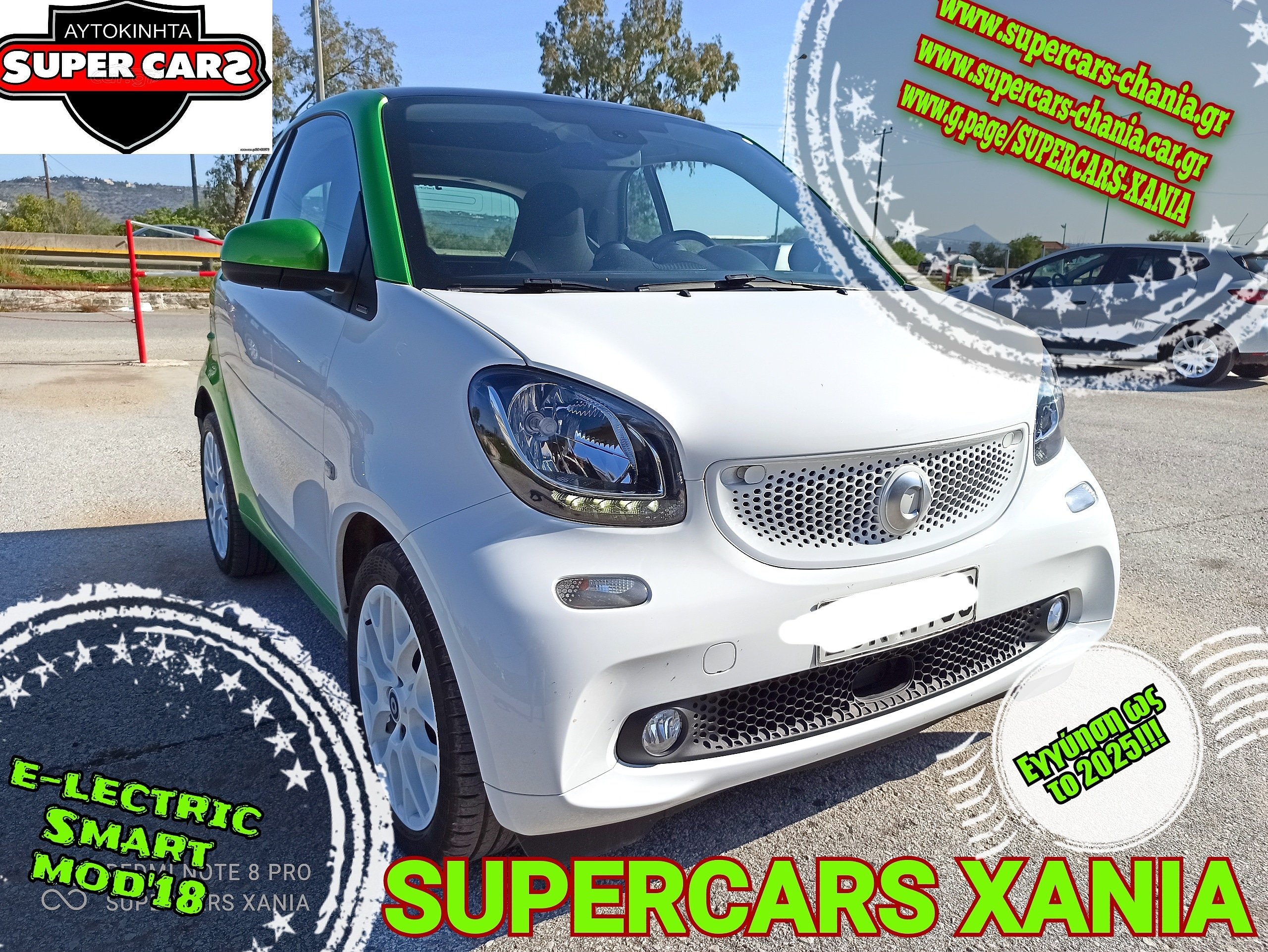 Ηλεκτροκίνηση: Που, Πως Και Με Πόσα € Φορτίζω; - SuperCars Chania