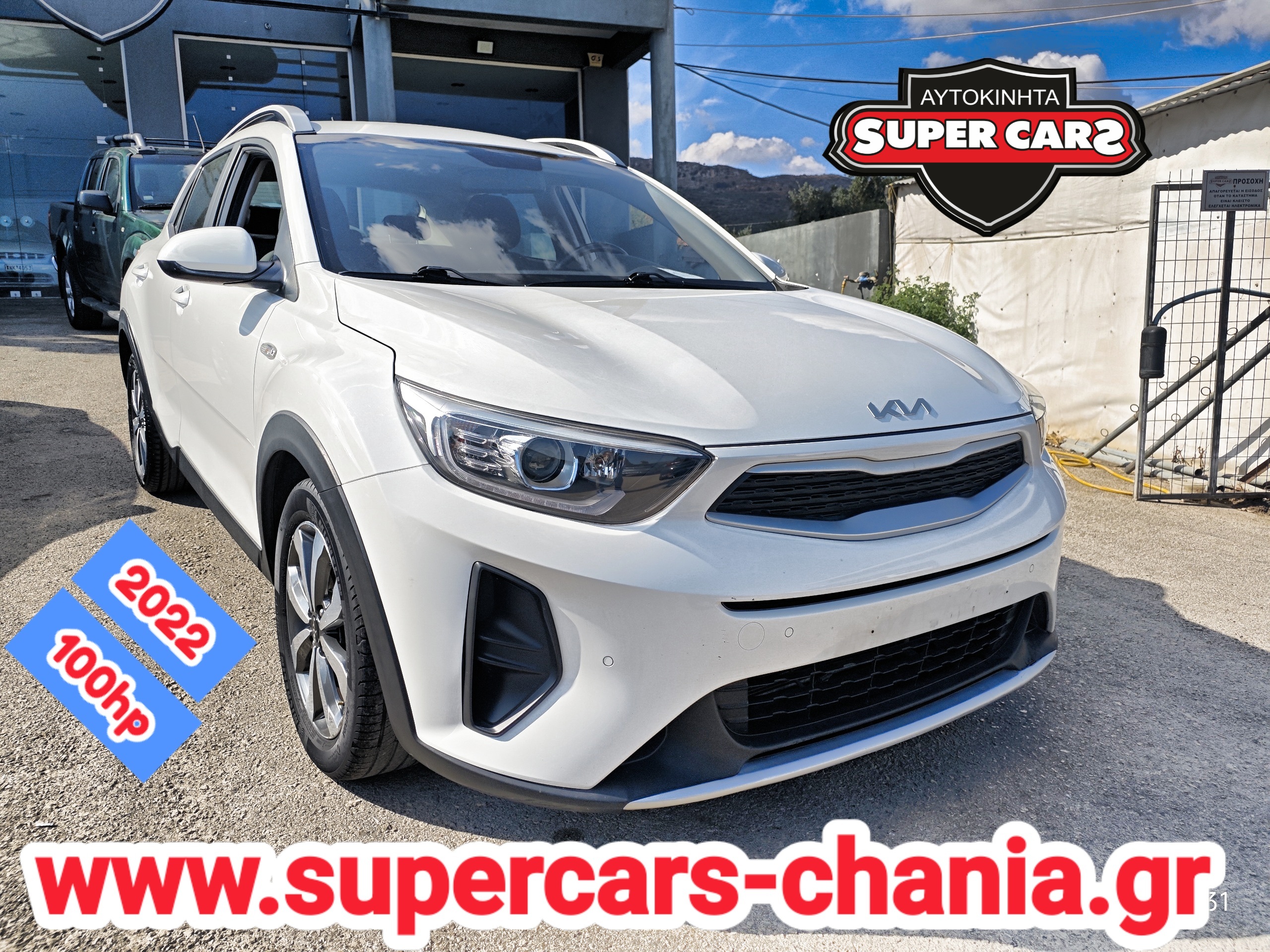 Kia S Tonic 2022 100HP - SuperCars Chania